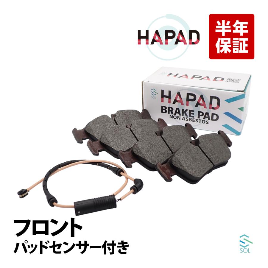 HAPAD フロント ブレーキパッド左右 ＋ パッドセンサー1本 セット BMW E46 330i 330xi 330Ci M3 ...