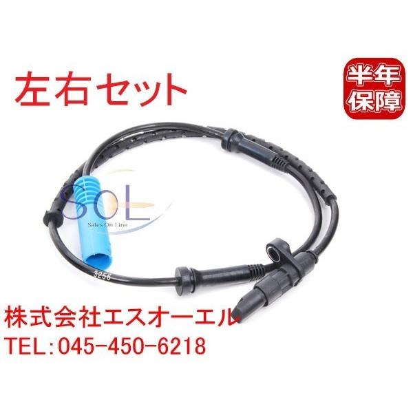 BMW E39 リア ABSセンサー スピードセンサー 左右セット 525i 528i 530i 540i M5 34526756376 出荷 ...