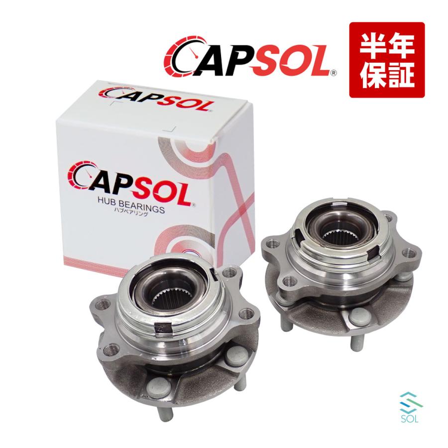 日産 CAPSOL エルグランド(E52 PNE52) ティアナ(J32 PJ32) ムラーノ(Z51 PNZ51) フロント ハブベアリング ...
