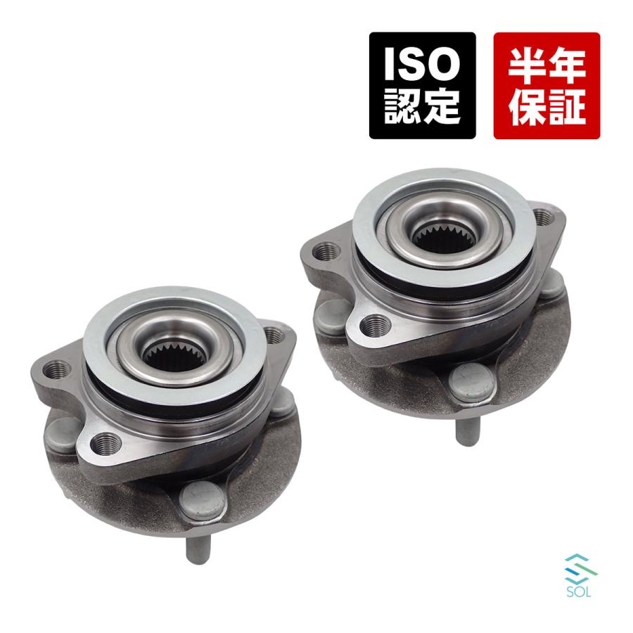 日産 NV150AD ADEX VY12 VAY12 VJY12 ウインロード Y12 NY12 キューブ Z12 NZ12 フロント ハブベアリング 左右セット 40202-ED05A ...