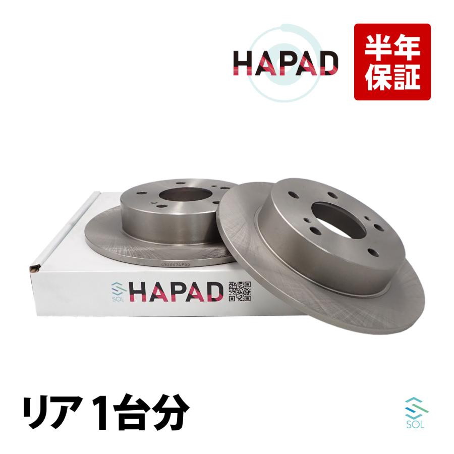 HAPAD リア ブレーキローター ブレーキディスク 左右セット 日産 シルビア S14 S15 43206-74F00 D3206-74F00 出荷締切18時 : 4320674f00set ...