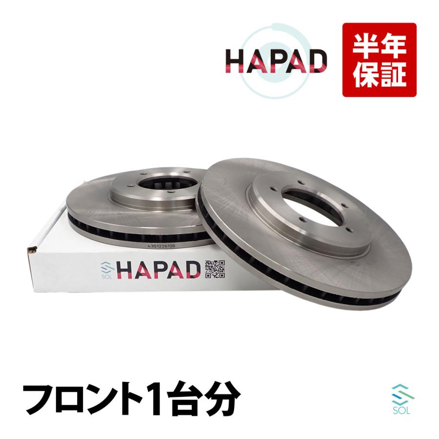 トヨタ HAPAD ハイエース RZH111G フロント ブレーキローター 左右セット 43512-26120 43512-28040 18時まで即日出荷 : 自動車パーツの宝箱 SOL 3号 ...