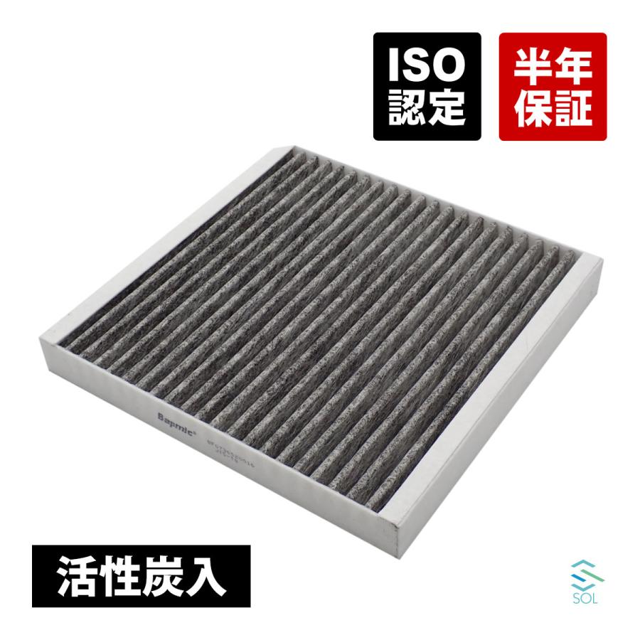 スマート W451 フォーツー クーペ カブリオ エアコンフィルター 活性炭入 4518300018 出荷締切18時 :4518300018 ...