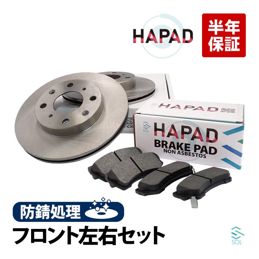 ホンダ HAPAD フロント ブレーキパッド ＋ ディスクローター 左右セット 出荷締切18時 N-BOX JF1 JF2 等 45251 ...