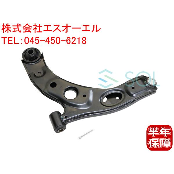 トヨタ パッソ(QNC10 KGC10 KGC15) フロント ロアアーム コントロールアーム 右側 48068-B1070 48068-B1010 出荷締切18時 : 48068b1070 ...