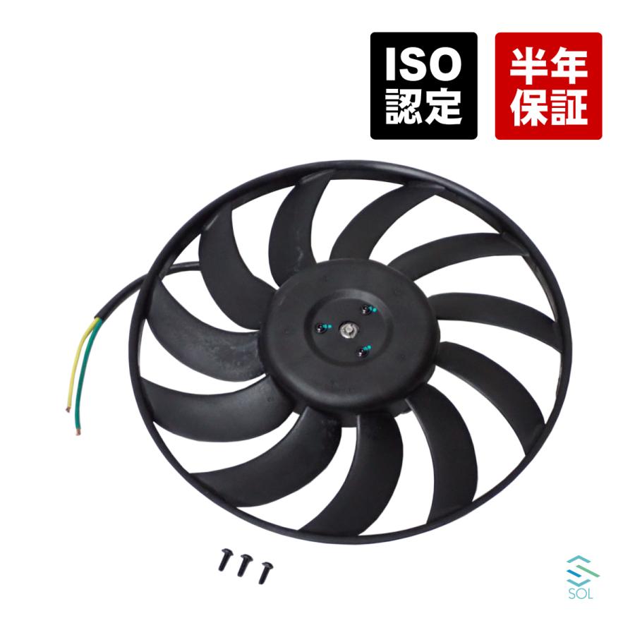 Audi（アウディ） A6 C5 4B2 A6 C6 4F2 4F5 A6 オールロード C6 4FH ラジエーター 電動ファン ブロアファン ...
