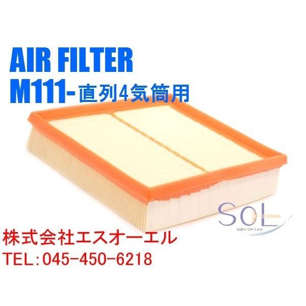 Mercedes-Benz ベンツ R170 インテーク エアフィルターエレメント SLK230 6040940904 6040941004 ...