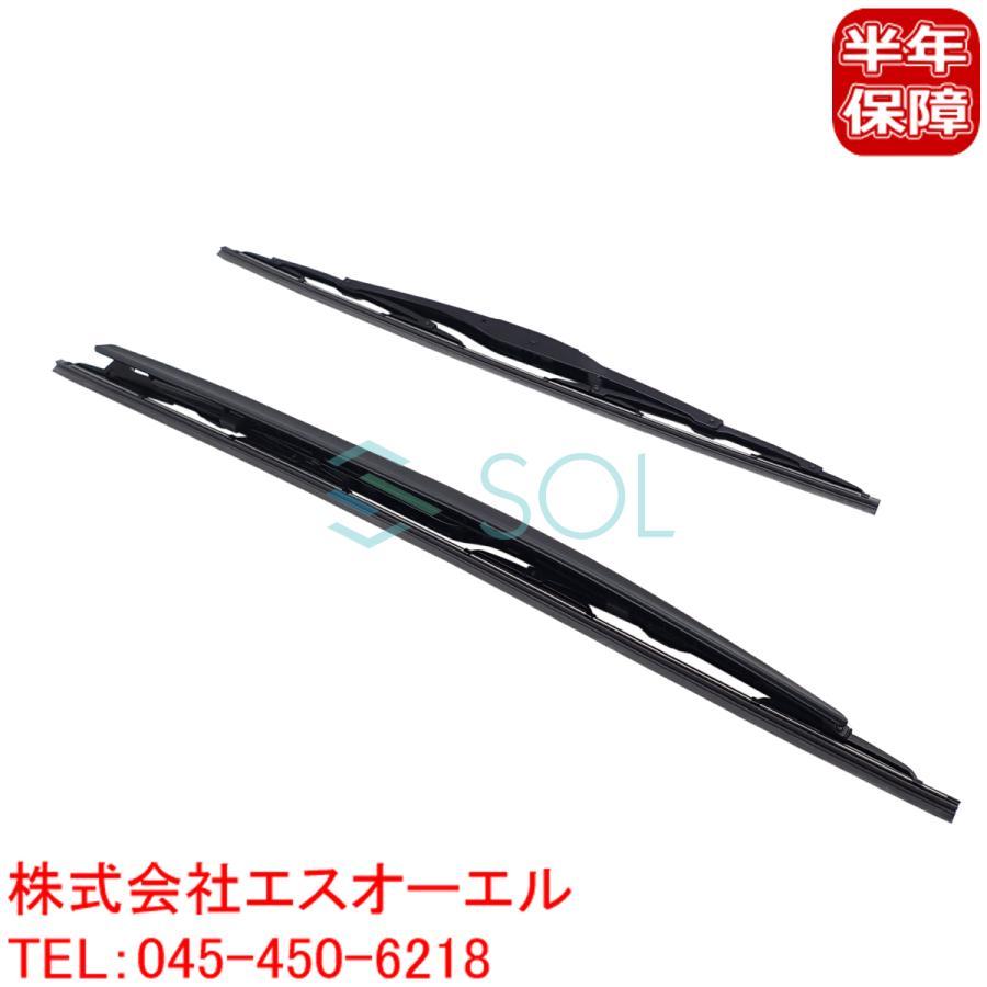 フロント ワイパーブレード 左右セット BMW E46 パンタグラフタイプ 出荷締切18時 61619071613 61617039253 ...
