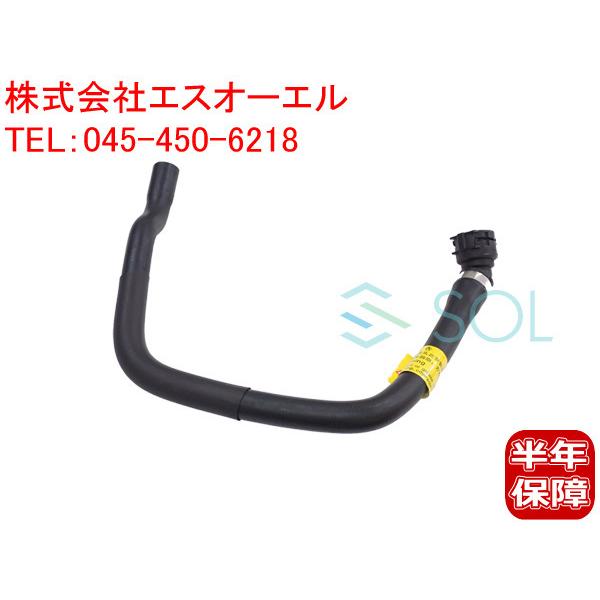 BMW E82 E87 E88 E90 E91 E92 E84 X1 ウォーターホース ヒーターホース 116i 118i 120i 320i ...