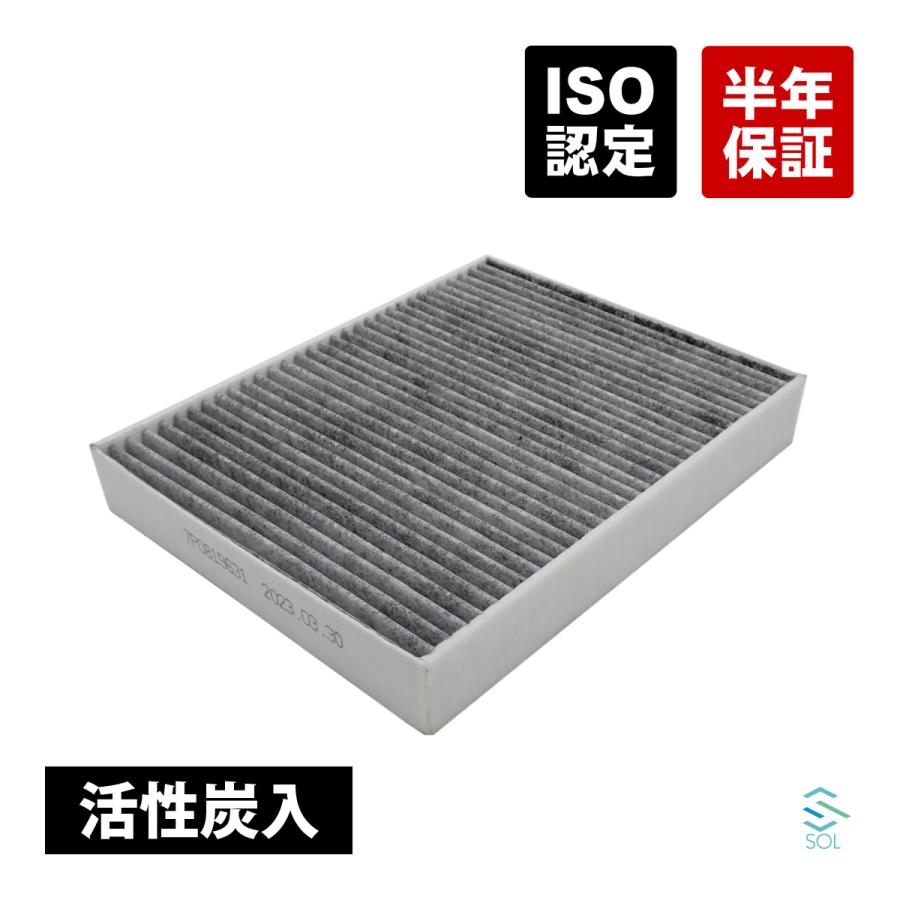 フォルクスワーゲン VW トゥアレグ(7P) エアコンフィルター 7P0819631 7P5819631 出荷締切18時 : 自動車パーツの ...