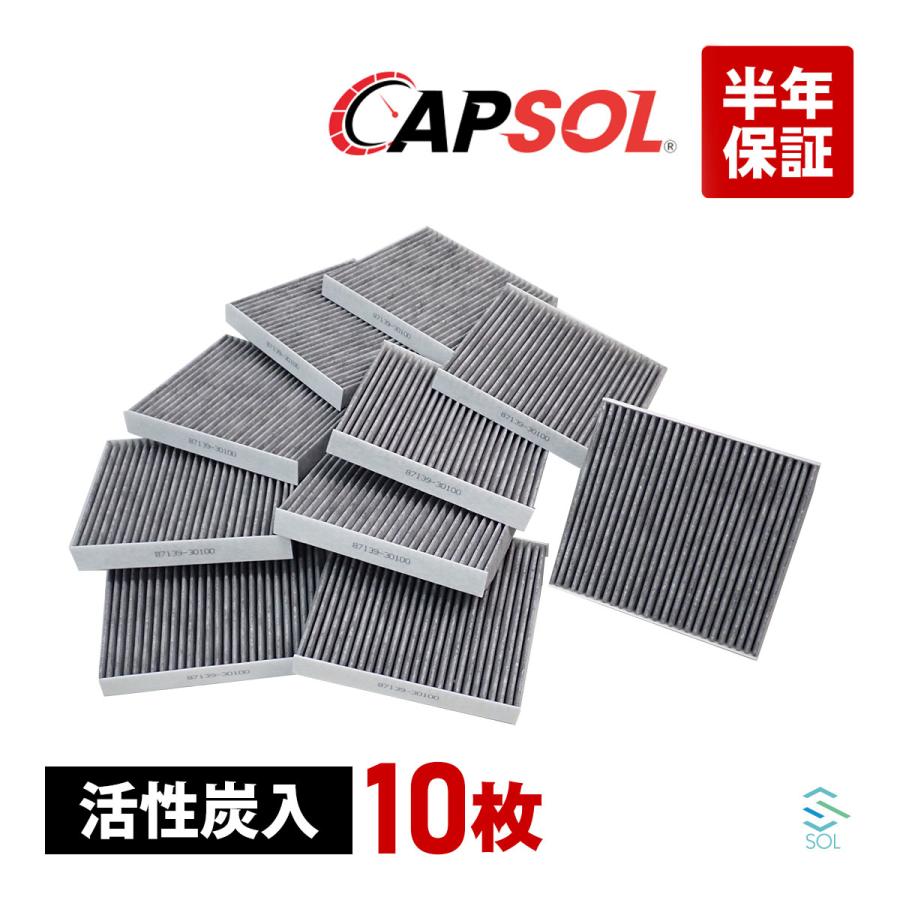 Mercedes-Benz トヨタ クラウン マジェスタ(ARS210 AWS210 AWS211 AWS215 GRS210 GRS211 GRS214 GWS214) エアコンフィルター ...