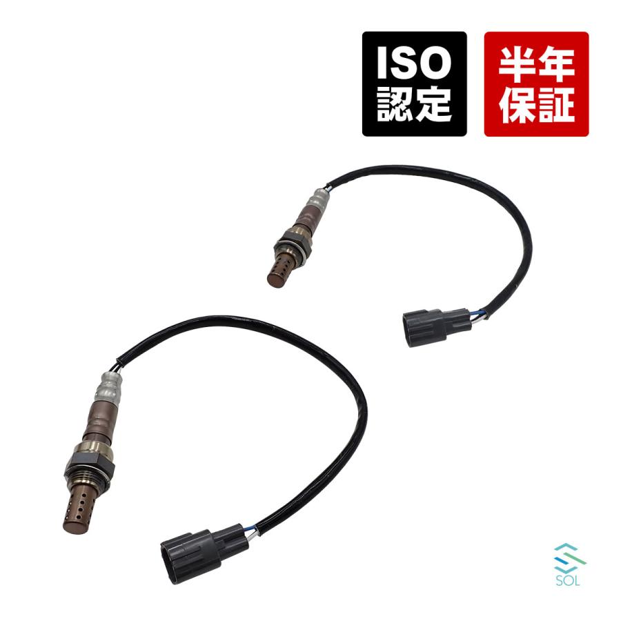 トヨタ MR-S(ZZW30) O2センサー ラムダセンサー 左右セット 89465-17180 出荷締切18時 ...