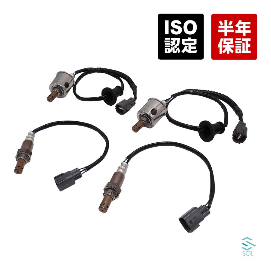 トヨタ クラウン GRS201 GRS182 O2センサー ラムダセンサー 前後左右4本セット 1台分 車種専用設計 18時まで即日発送 ...