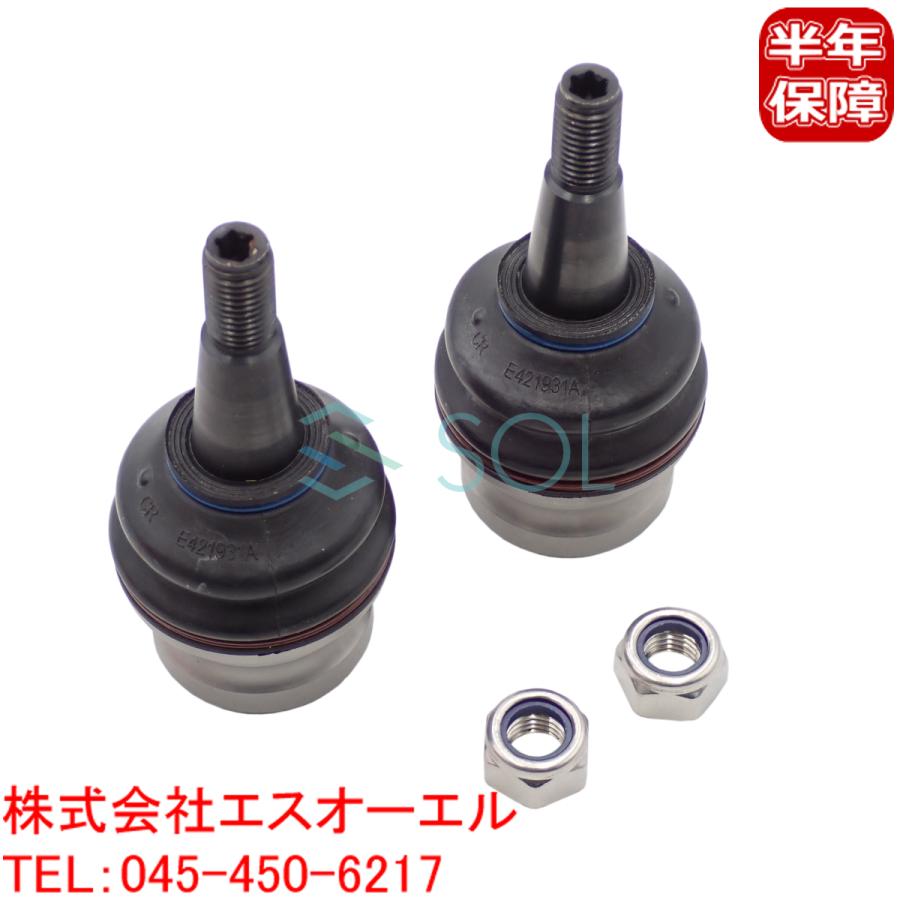 Audi アウディ A6 C7(4G2 4G5 4GC 4GD) A7(4GA 4GF) Q5(8RB) フロント ロアアーム ボール ...