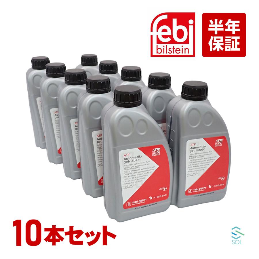 BMW E82 E87 E88 E36 E46 E90 E91 E92 E93 E34 E39 E60 E61 E63 E64 E32 E38 E65 E66 ATFオイル D2 1L 10本 ...