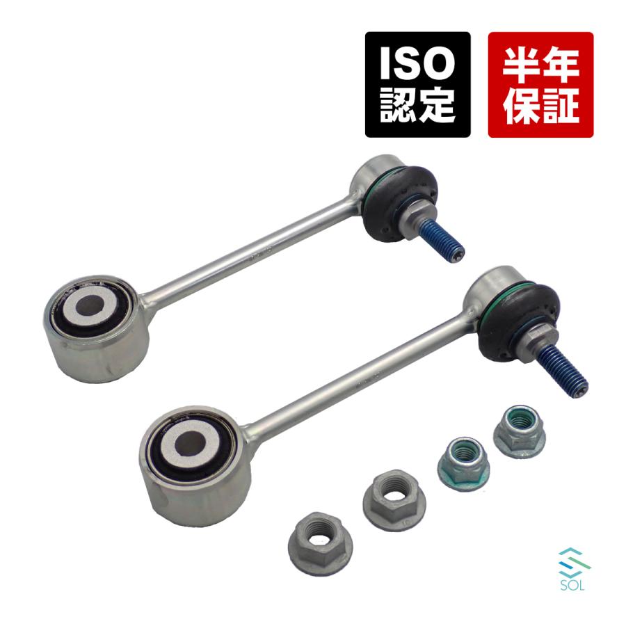 PORSCHE ポルシェ パナメーラ(970 971) リア スタビリンク スタビライザーリンク 左右セット 97033306905 97033306903 出荷締切18時 : 自動車パーツの ...