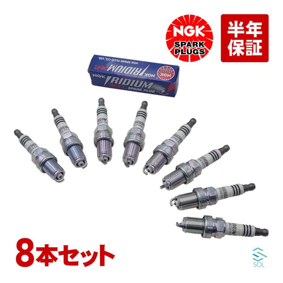 三菱 パジェロ(V77W) ミニキャブ(U61V U62V) ミラージュ(CM5A) ランサー(CD5A) NGK製 イリジウムMAX スパークプラグ 8本セット : bkr6eixpset2 ...