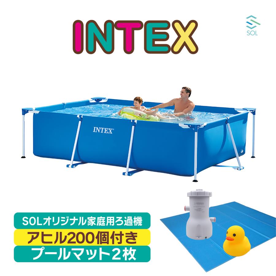 INTEX 300cmX200cmX75cm インテックス プール フィルターポンプ プールマット付 厚手 大型 正規品 子ども用 おもちゃ ...