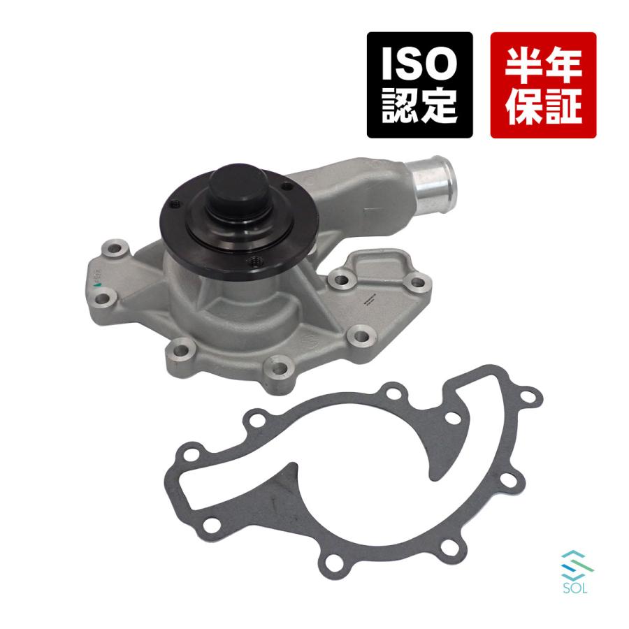 ローバー ウォーターポンプ クーラントポンプ 出荷締切18時 ランドローバー ディスカバリー ディフェンダー レンジローバー STC4378 ...