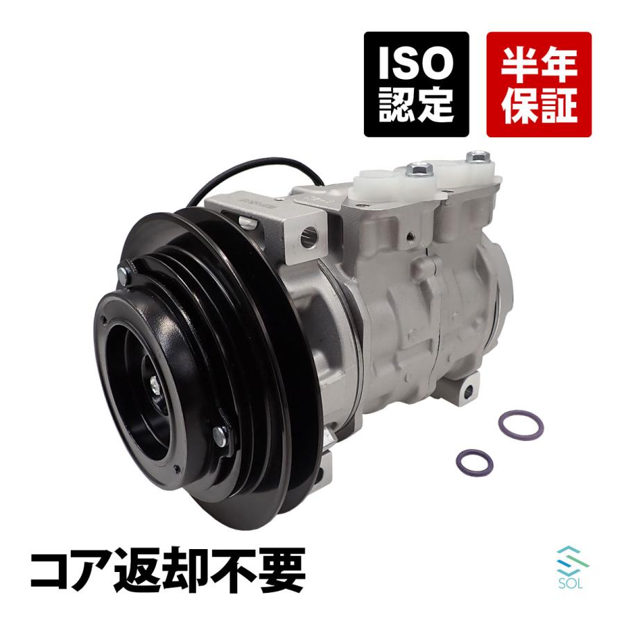 マツダ タイタン WH68G エアコンコンプレッサー エアコン コンプレッサ A/Cコンプレッサー W620-61-K00 W620-61-450B 出荷締切18時 : 自動車パーツの宝箱 ...