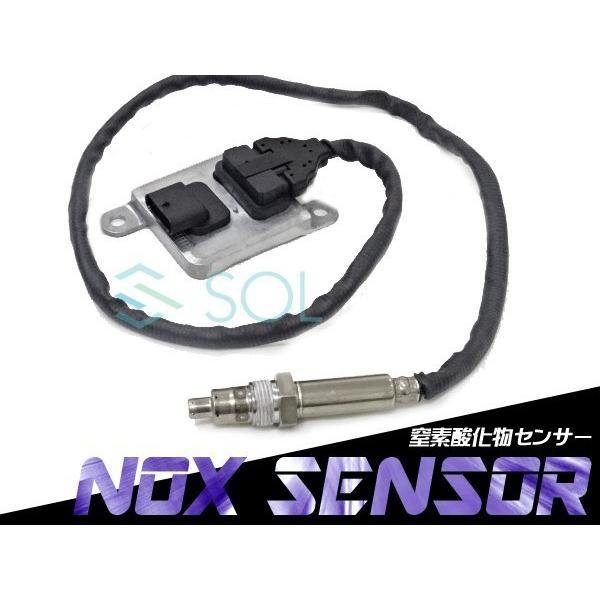 Mercedes-Benz ベンツ W176 W205 W164 W166 NOXセンサー(窒素酸化物センサー) A180 C220d ...