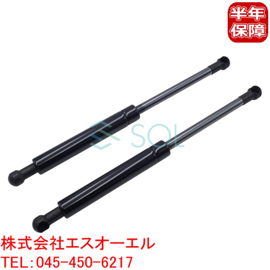 Mercedes-Benz ベンツ W210 トランクダンパー リアゲートダンパー 左右セット E230 E240 E320 E430 E55 0019808064 出荷締切18時 ...