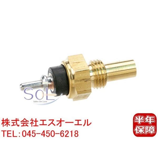 Mercedes-Benz ベンツ W201 W140 W124 W126 クーラント 水温センサー E220 E280 E320 E500 ...