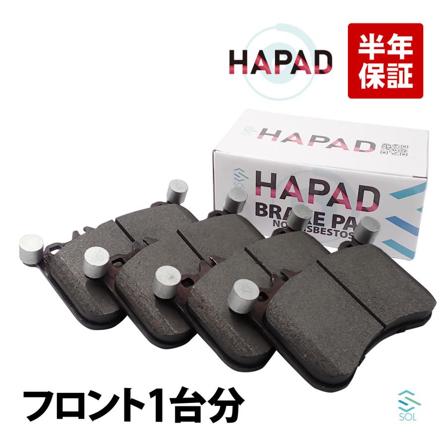 Mercedes-Benz HAPAD フロント ブレーキパッド ディスクパッド 左右セット W176 W117 X156 A45 CLA45 ...
