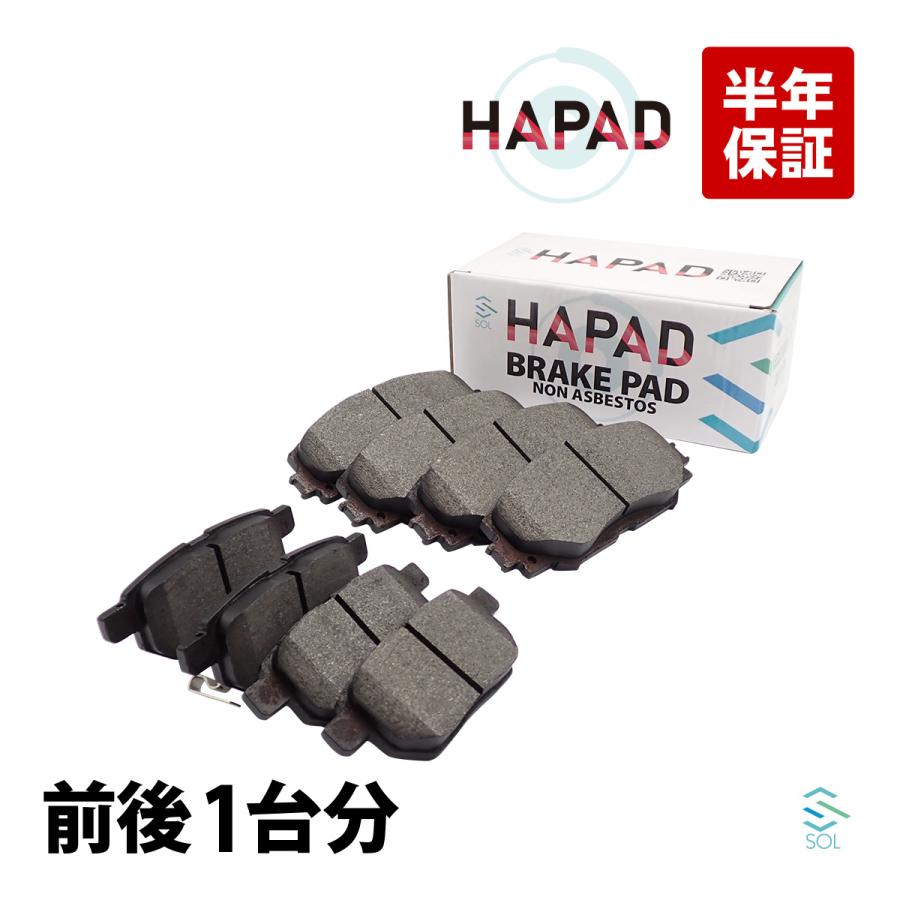 トヨタ HAPAD ブレーキパッド 前後左右セット 1台分 オーリス NRE185H ZRE152H ZRE154H ZRE186H ...