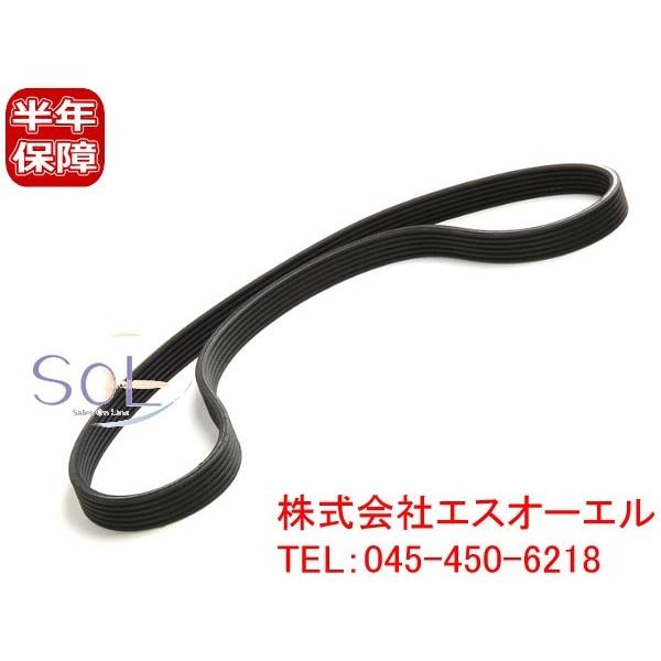 Audi（アウディ） A3(8L1) TT(8N3 8N9) ファンベルト Vベルト 6DPK-1195 06A260849 ...