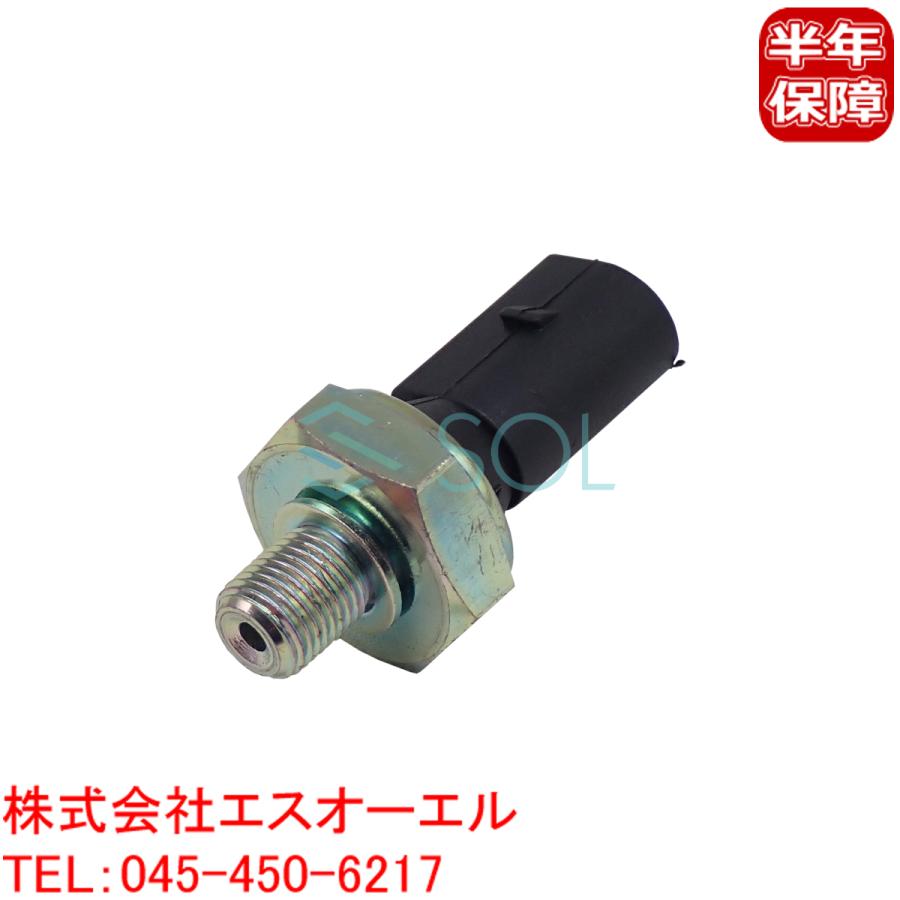 Audi アウディ A3 S3(8L1 8P1 8PA) A4 S4 RS4 B5 B6 B7(8D2 8D5 8E2 8E5 8H7 8EC 8ED 8HE) エンジンオイルプレッシャー ...