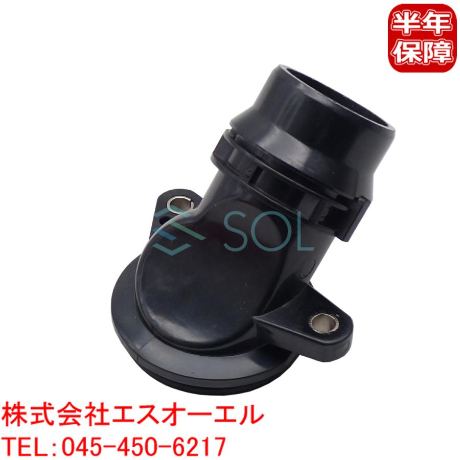 フォルクスワーゲン VW ゴルフ6(5K1 AJ5) ティグアン(5N_) サーモスタットハウジング カバー 06J121121 出荷締切18 ...