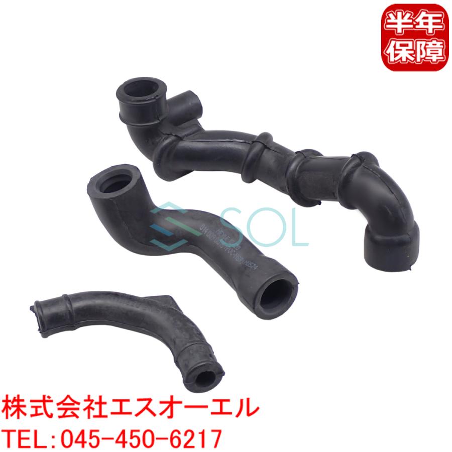 Mercedes-Benz（メルセデス・ベンツ） ベンツ W201 W124 W126 ブローバイホース 3点セット 190E E300 ...