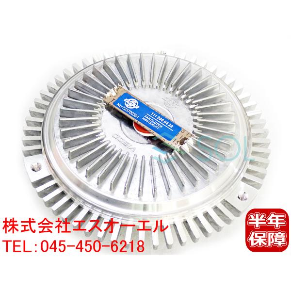Mercedes-Benz（メルセデス・ベンツ） ベンツ W202 W124 W208 ファンクラッチ ファンドライブ C200 C220 ...