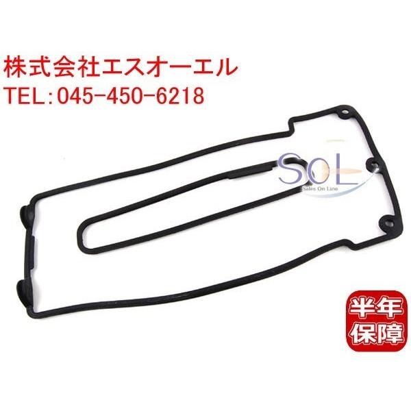 BMW E38 E39 E53 X5 シリンダーガスケット(ヘッドカバーシーリング) 735i 740i 540i 4.4i 4.6is ...