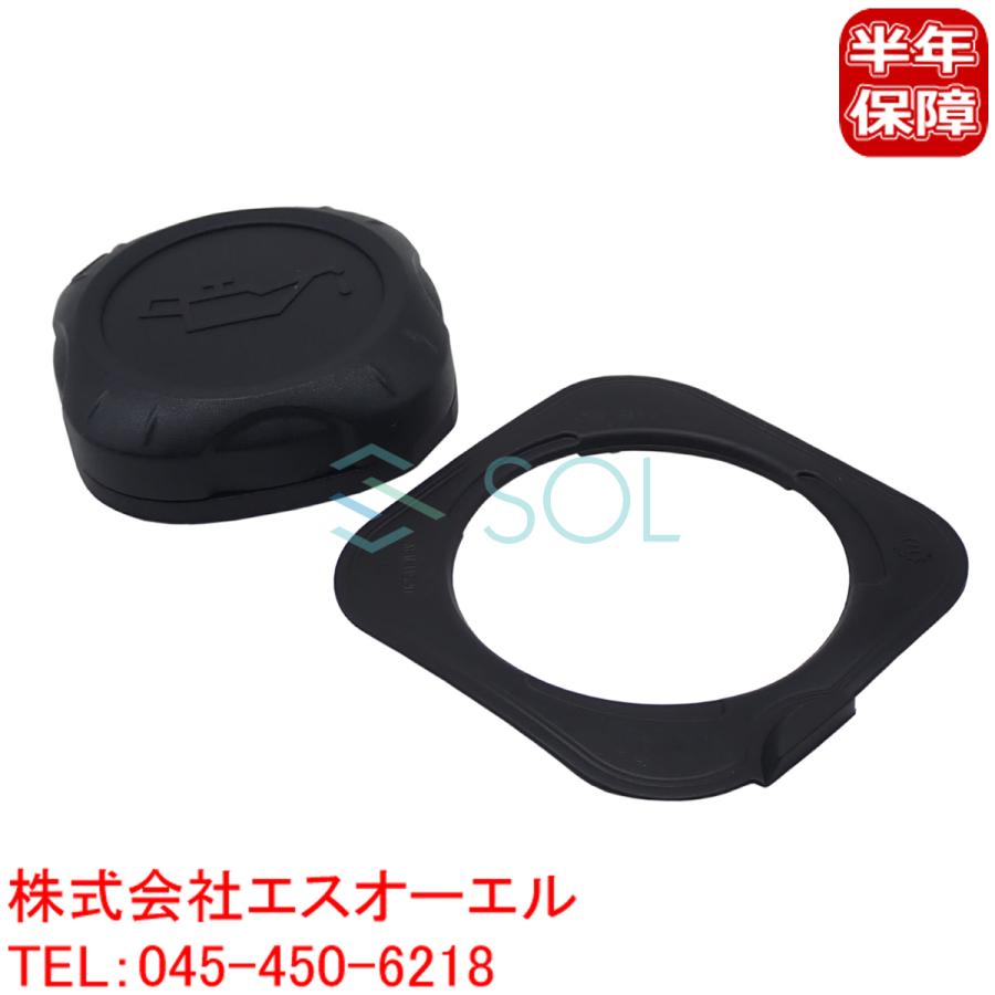 BMW E60 E61 F10 F11 エンジンオイル フィラーキャップ + ガスケット 2点セット 523i 525i 528i 530i ...