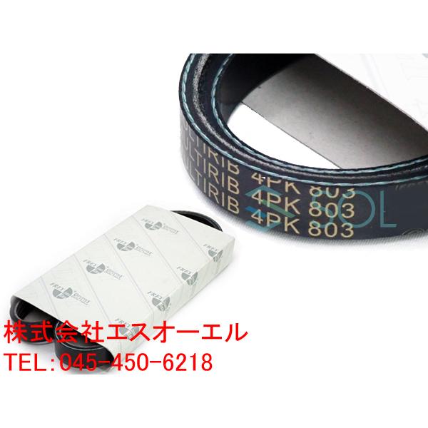 BMW F07 F10 F11 F06 F12 F13 エアコンコンプレッサー用 ファンベルト 550i 650i 4PK803 ...