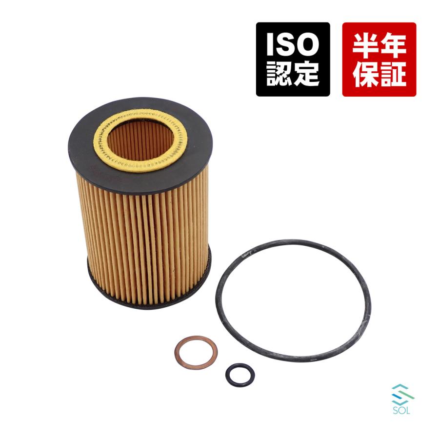 BMW E60 E61 E63 E64 E65 E66 エンジンオイルフィルター 545i 645Ci 735i 745i 745Li ...