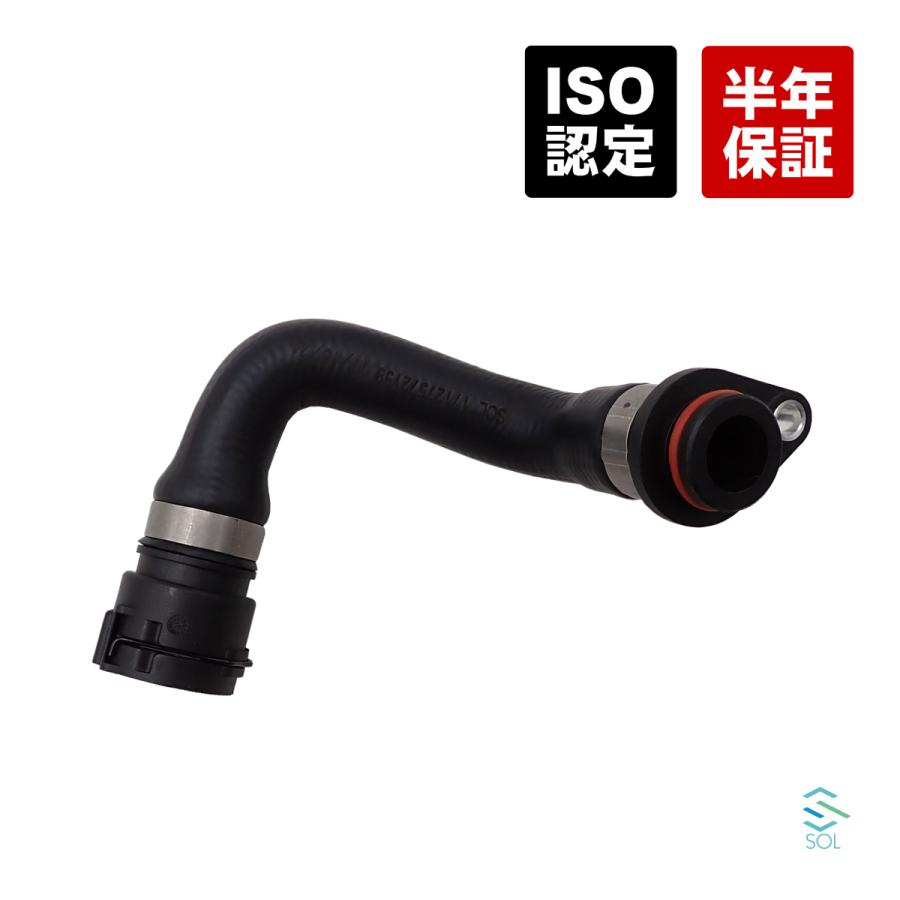 BMW E87 E46 ウォーターホース クーラントホース 116i 118i 318i 11537572158 11537501427 出荷 ...