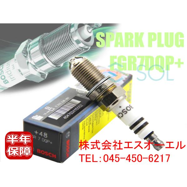 BOSCH（DIY、工具） BMW E30 E36 E46 Z3 プラチナプラス プラグ BOSCH 318i 320i 323i 325i ...