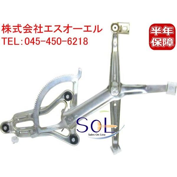 Mercedes-Benz ベンツ W124 フロント ウインドーレギュレーター 右側 E220 E280 E300 E320 E400 E500 1247200446 出荷締切18時 ...