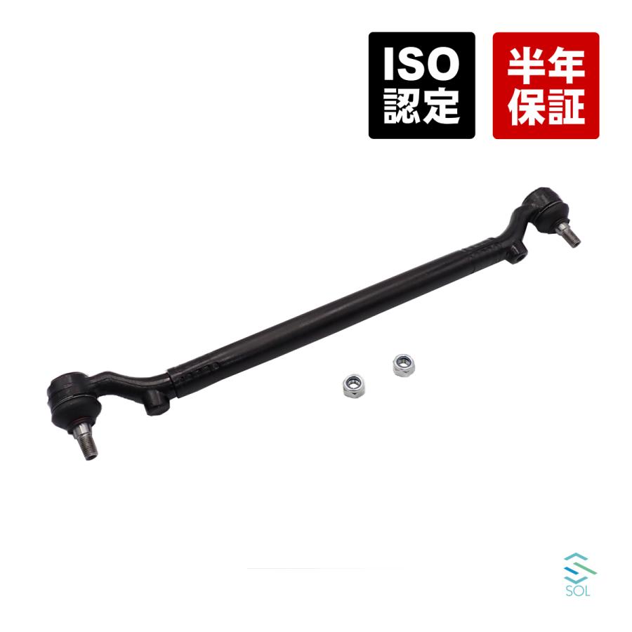 Mercedes-Benz ドラッグリンク センターロッド センターリンク 出荷締切18時 W140 C140 300SE 400SEL ...