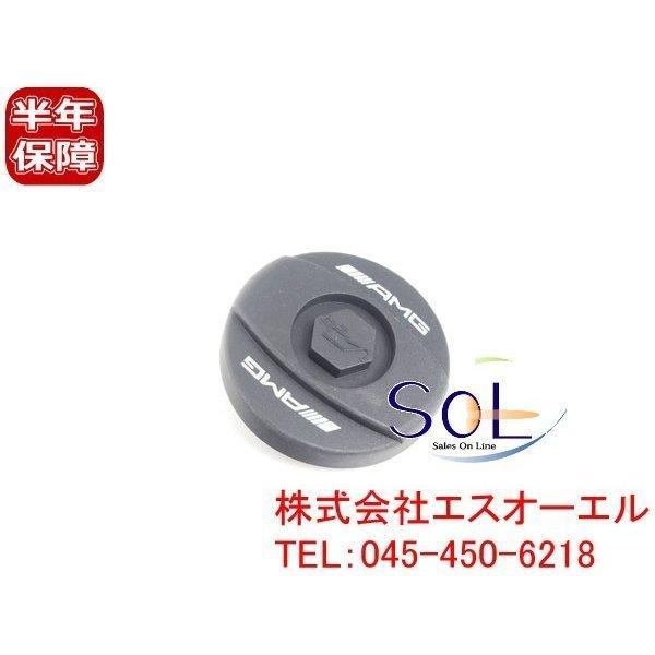 ベンツ R170 R171 R172 エンジンオイルフィラーキャップ 純正品 SLK200 SLK230 SLK280 SLK320 ...