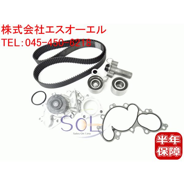 トヨタ グランドハイエース(VCH10W VCH16W) タイミングベルト テンショナー プーリー オートテンショナー ウォーターポンプ 5点 ...