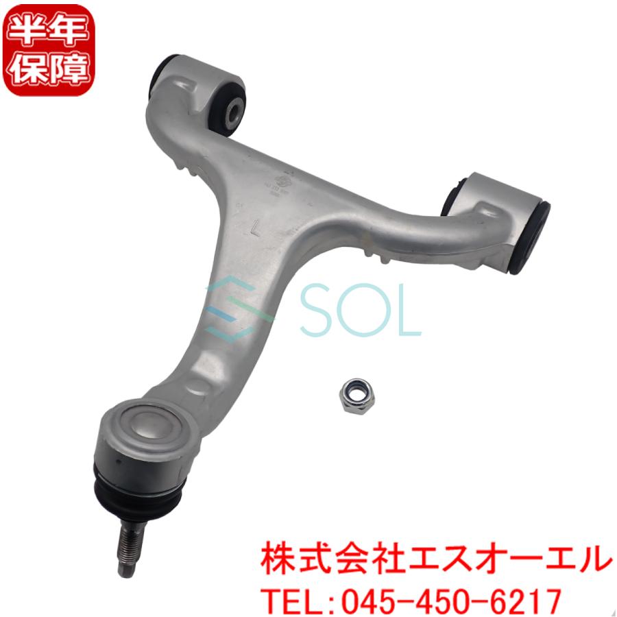 Mercedes-Benz ベンツ W163 フロント アッパーアーム コントロールアーム 左側 ML270 ML320 ML350 ...