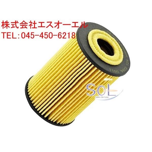 ベンツ W168 エンジンオイルフィルター(エンジンオイルエレメント) A160 A190 1661800209 出荷締切18時 ...