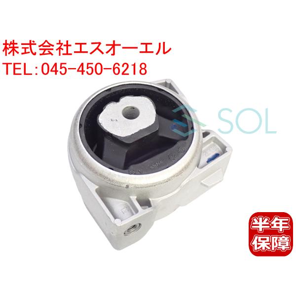 Mercedes-Benz ベンツ W169 W245 エンジンマウント 右後側 A170 A180 A200 B170 B180 B200 ...