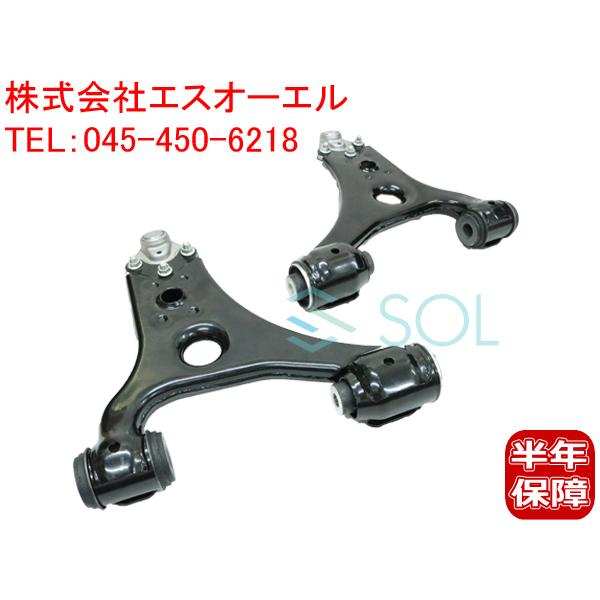 Mercedes-Benz ベンツ W169 W245 フロント ロアアーム コントロールアーム 左右セット A170 A180 A200 ...