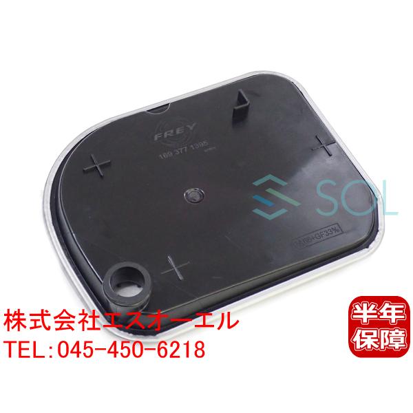 Mercedes-Benz ベンツ W169 W245 ATFオートマオイルフィルター A170 A180 A200 B170 B180 ...