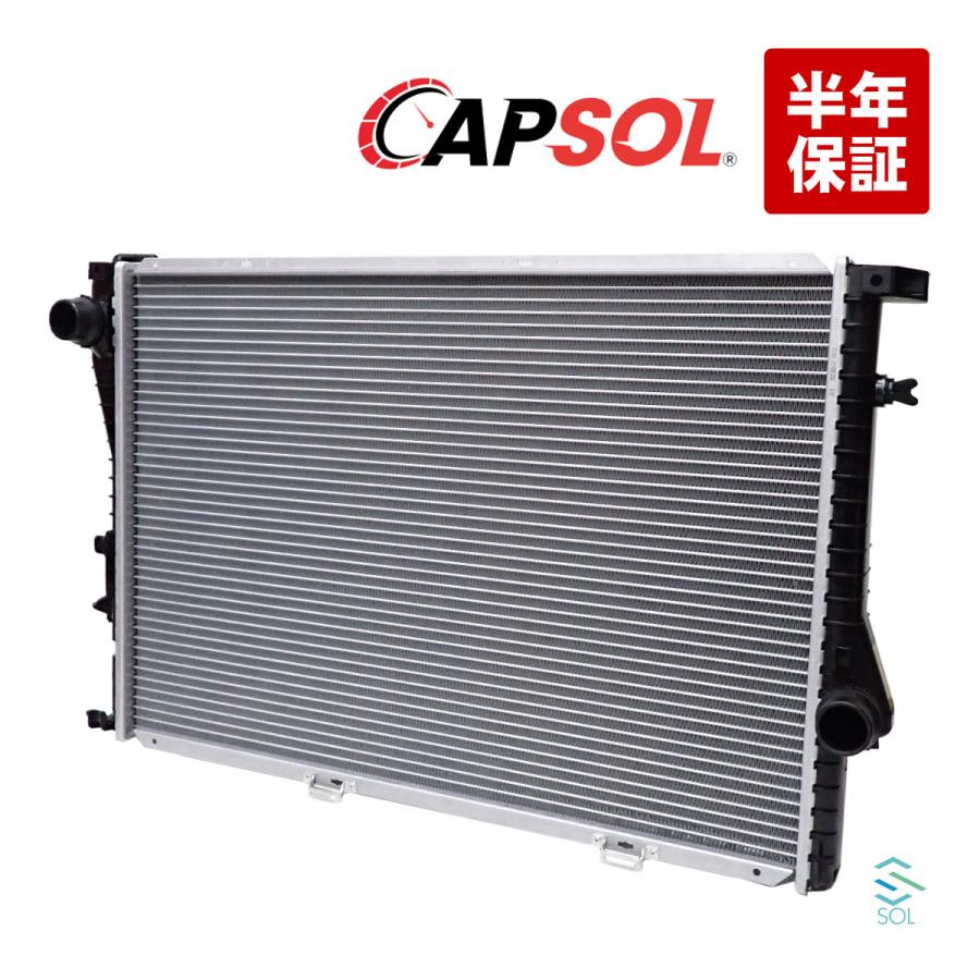 BMW CAPSOL E39 E38 ラジエーター 525i 528i 530i 735i 740i 750i 17111436060 ...